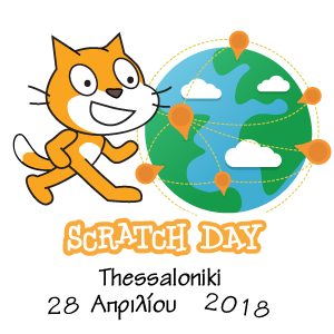 Scratch Day – Thessaloniki 2018 | 5ο Πανελλήνιο Εκπαιδευτικό Συνέδριο ...